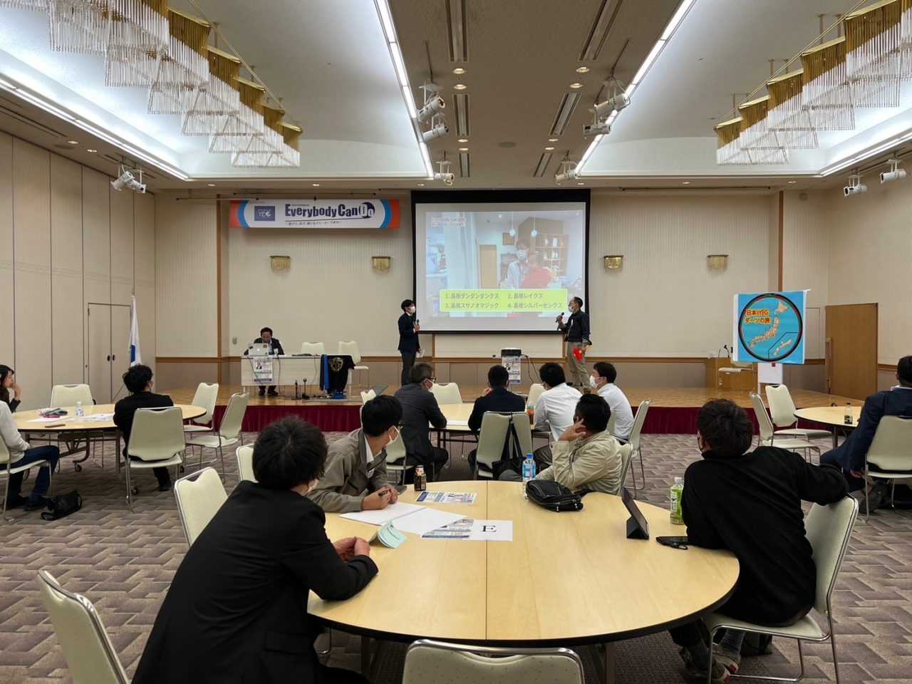 Everybody Can 出向！福井YEGのヒーローは君だ！(福井YEG)│日本商工会議所青年部 2022年度