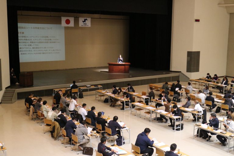 10月例会「デジタル化勉強会」ロードマップで見える化！真のデジタル化を見定め(岡崎YEG)│日本商工会議所青年部 2022年度