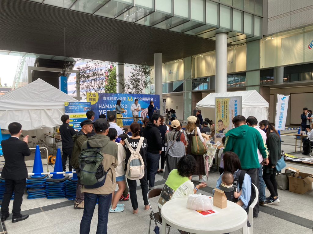 浜松YEG／浜松YEG EXPO - 日本商工会議所青年部 翔生