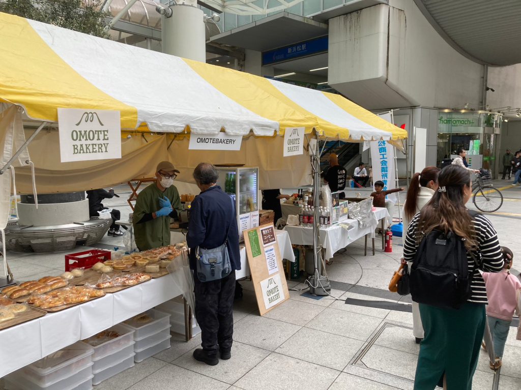 浜松YEG／浜松YEG EXPO - 日本商工会議所青年部 翔生